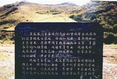 国内及世界上罕见的生殖崇拜岩画，走进新疆呼图壁康家石门子岩画 生殖崇拜岩画 呼图壁 岩画 新浪新闻
