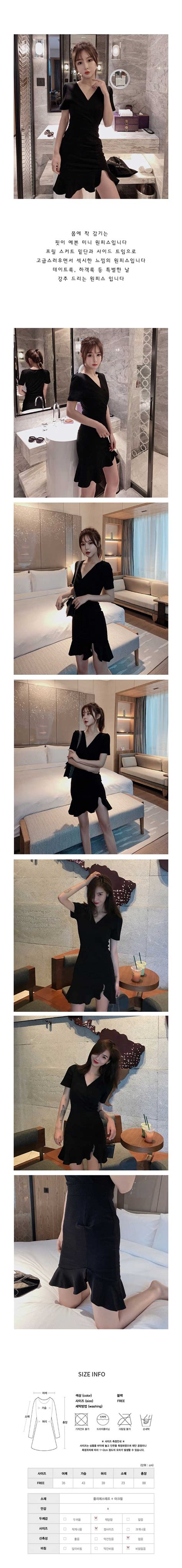 미니 데일리 여행 원피스 브이넥 검정 유행 치마 스타일 코디 Gyr