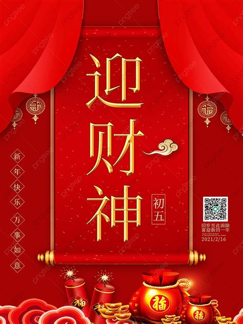 복주머니 그림 Png 일러스트 Psd 및 클립 아트에 대한 무료 다운로드 Pngtree