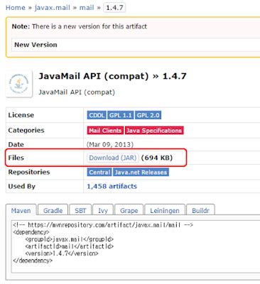 Oskar Developers Java Library 이메일 보내는 프로그램 만들기 JavaMail API 이용