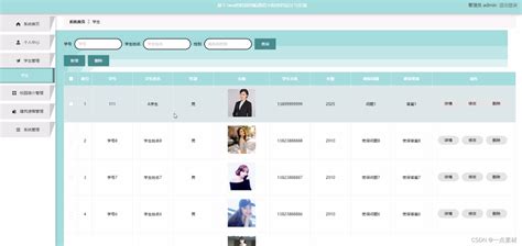 基于微信小程序的校园导航微信小程序基于微信小程序的校园导航系统 Csdn博客