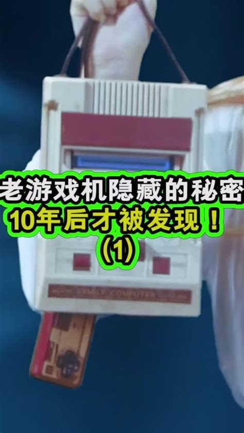 你为了买游戏机,都编过什么奇葩的谎言?(妈妈,我想买一台小霸王学习机)妈妈再也不用担心我的学习!腾讯视频 你为了买游戏机,都编过什么奇葩的谎言?(妈妈,我想买一台小霸王学习机)妈妈再也不用担心我的学习!腾讯视频