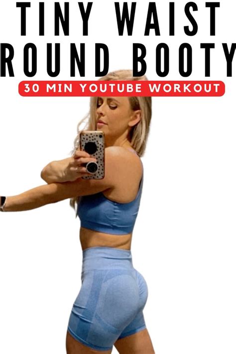 Tiny Waist Round Glutes
