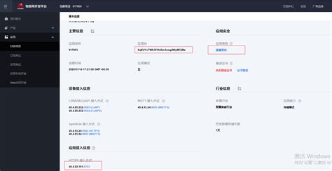 华为云javaapi调用数据设备接口（虚拟设备） 张家欢。。 博客园