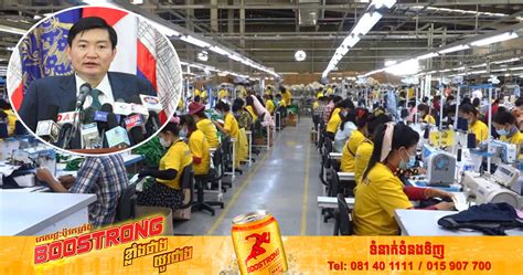 ការដំឡើងប្រាក់ឈ្នួលអប្បបរមាចំនួន២០០ដុល្លារក្នុង១ខែ ដល់កម្មករនិយោជិតនឹងសម្រួលជីវភាពពួកគាត់