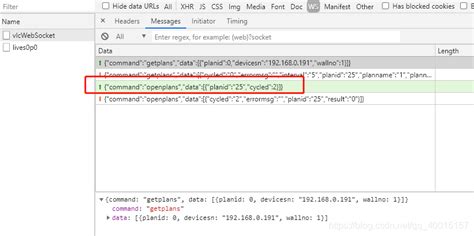 Js 使用html5 Websoket通信，发送和接收数据案例代码js Websocket Send Csdn博客