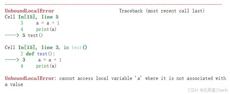 局部变量和全局变量（python）python 全局变量 Csdn博客