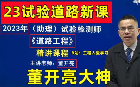 可行驶区域检测 bilibili b站 无水印视频解析——yiuios易柚斯