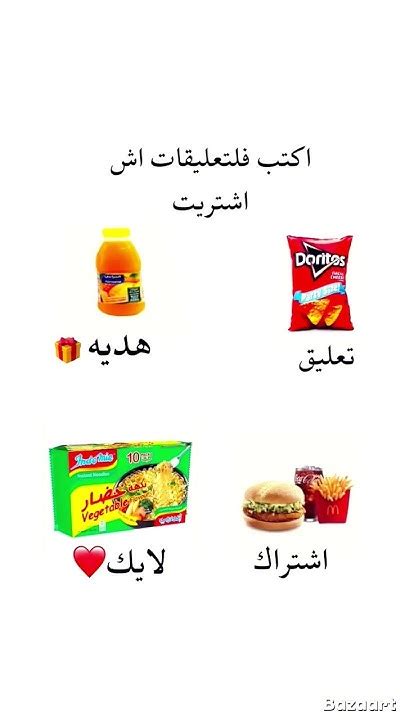 اش تبن🔥 Youtube