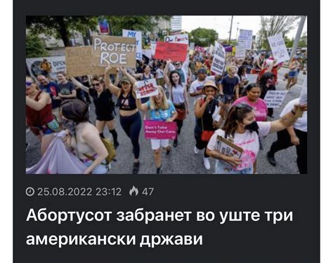 Цандо Големиот On Twitter Не се глупирај нема ништо паметно во забраната на абортусот Право