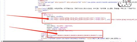 js逆向实战13 5——某小说网站 小说字数 和月票字体加密 始識 博客园
