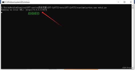 【ai语音训练合成工具】gpt sovits 分分钟训练合成专属的同声语音 gpt sovits相似 csdn博客