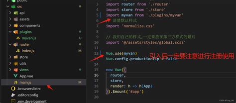 Vue插件开发与应用指南 Csdn博客