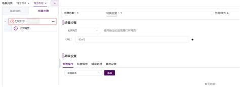 Ui场景引用后，修改场景变量bug · Issue 13951 · Meterspheremetersphere · Github