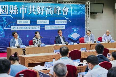 市政新聞 新竹市政府