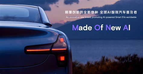Xpeng Motors Announces New Brand Mona Expected To Outsell Xiaomi Su7 Pandaily