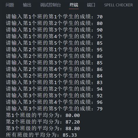 25 字符数组与字符串及多维数组详解：定义与初始化、访问与遍历、s 格式符、内存剖析、编程实战字符串跟数组 Csdn博客