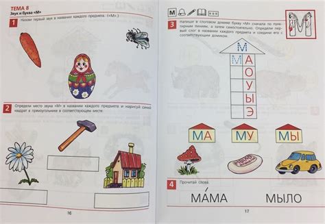 Колесникова От А до Я. Р/т. 5-6 лет. (ФГОС).
