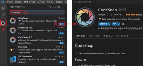 비주얼 스튜디오 코드 캡쳐 익스텐션 Codesnap 코딩웍스coding Works님의 블로그 인프런 커뮤니티