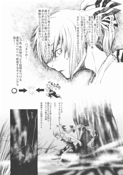 Sano Sanoko Danbooru