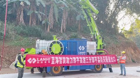 LHP40F轮式湿喷机械手助力中铁二十三局达通2号隧道建设 四川蓝海智装官网