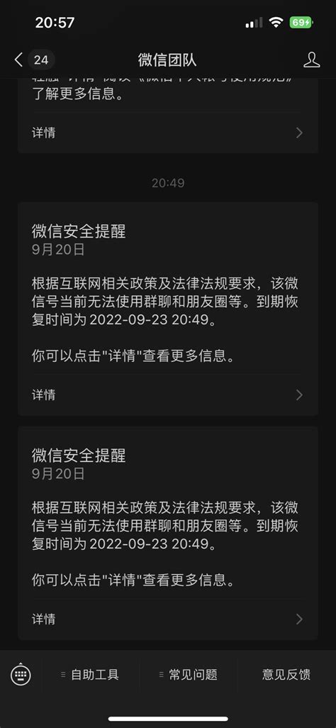 啦啦啦 On Twitter 李佳琦 是时候放出这个图 Wsmuvniukv Twitter