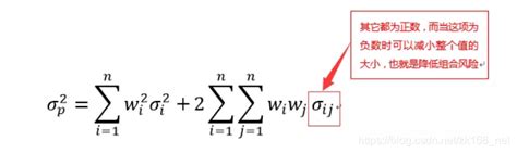 均值方差模型 Csdn博客