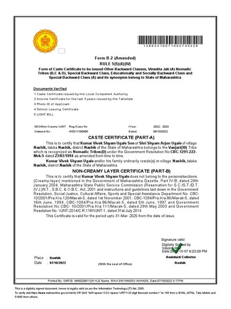 Proof Of Non Creamy Layer Pdf