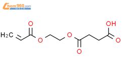 琥珀酸单 2 丙烯酰氧代乙酯 含稳定剂MEHQ Mono 2 acryloyloxyethyl Succinate