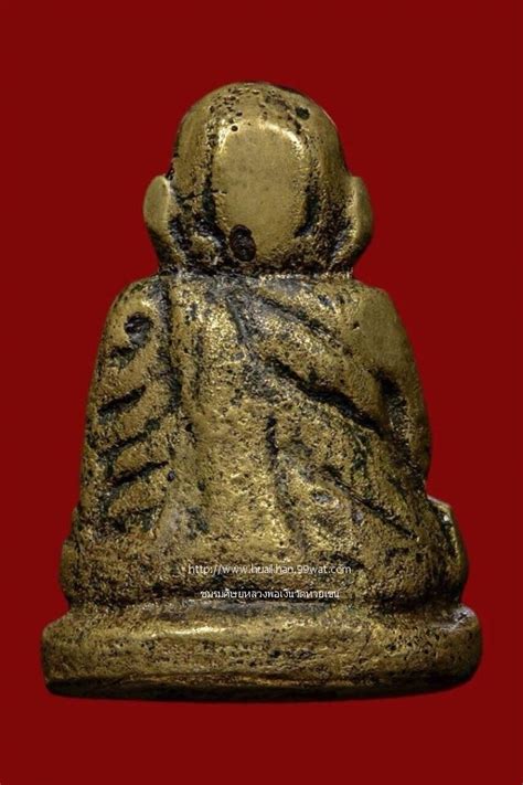 รูปหล่อหลวงพ่อเงินวัดห้วยเขนพิมพ์เล็กก้นอุ ชมรมศิษย์หลวงพ่อเงินวัดห้วยเขน