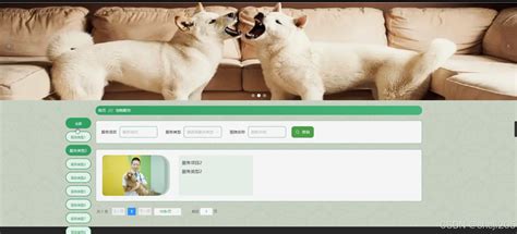 Pythonflask计算机毕业设计宠物医院预约系统(程序开题论文) Csdn博客 Pythonflask计算机毕业设计宠物医院预约系统(程序开题论文) Csdn博客