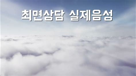 241221 친정가족에 30년을 고생한 정신과 의사의 놀라운 체험담 내 안의 빛을 찾는 특별한 노래가 있다 이기적인것과 나를 사랑하는 것의 중요한 차이 선한 끝은 있다