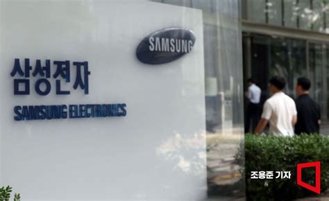 상반기 삼성전자 연봉킹은 이해창 부사장197억 수령 아시아경제