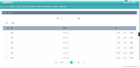 开题报告springboot查听课管理系统zkb w计算机毕业设计 CSDN博客