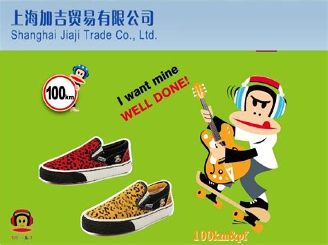 外贸公司及产品介绍word文档在线阅读与下载无忧文档