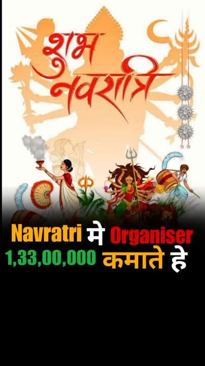Parth Vekariya On Linkedin Navratri Navratrievent Eventorganizer
