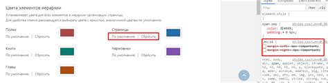 word wrapping caused on theme color selectors in longer worded