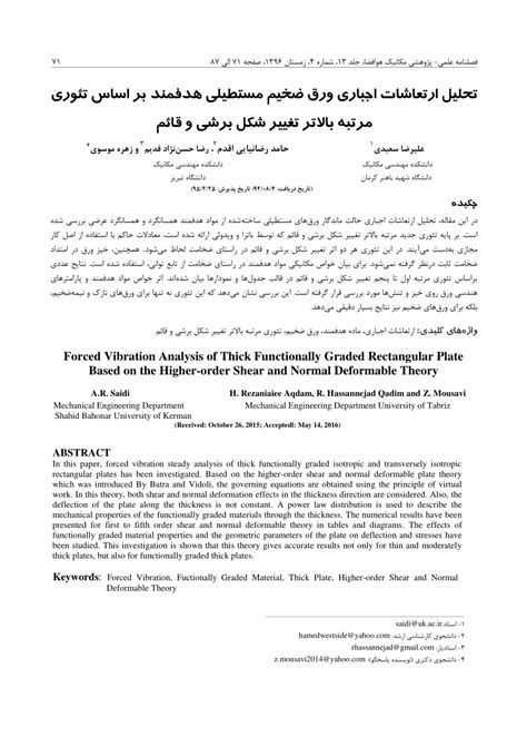pdf forced vibration analysis of thick functionally graded