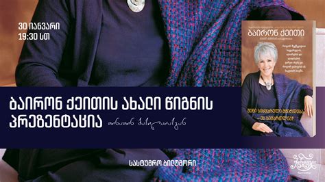 ფსიქოლოგიური ტრენინგები პროექტები და სასარგებლო ინფორმცია