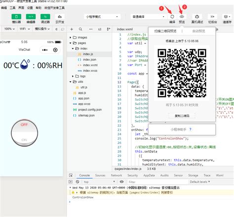 Esp8266 Sdk开发 微信小程序篇 微信小程序通过udp实现和esp8266局域网通信控制 腾讯云开发者社区 腾讯云