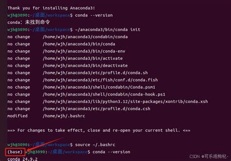 Linux乌班图安装candacanda安装 Csdn博客