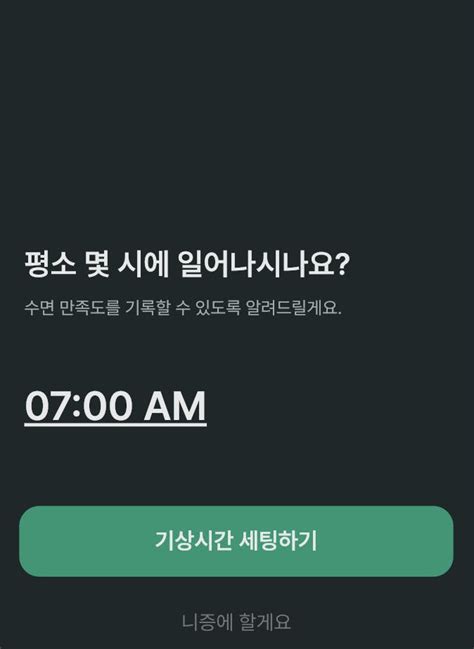 How To Set Initial Value Of Datetime Type
