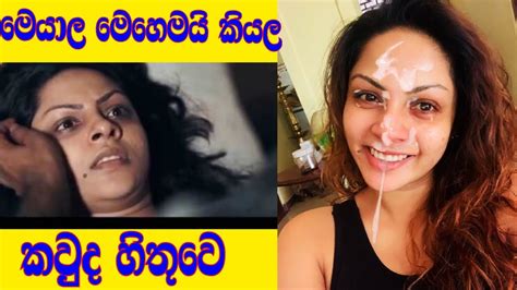 ලංකාවෙ Hot කෙල්ලෝ Youtube