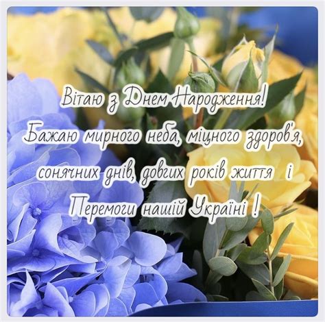 З Днем Народження Happy Birthday Wishes Cards Birthday Wishes Cards Happy Birthday Wishes