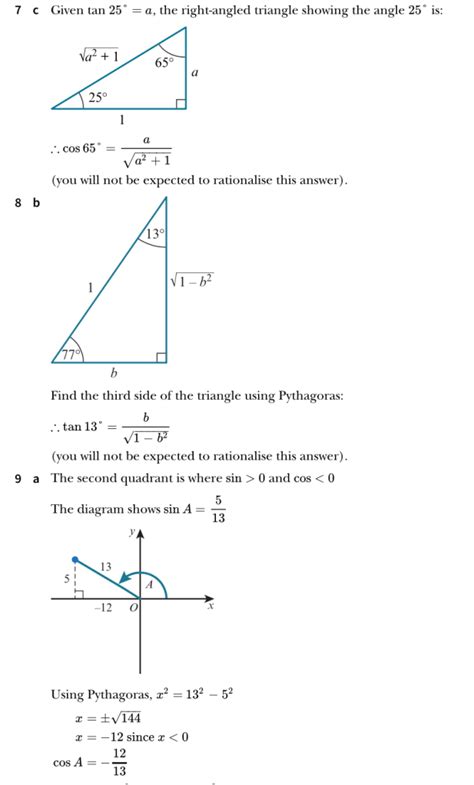 9709 P1 Trigonometry Exercise 3 Worked Solutions Maths With David