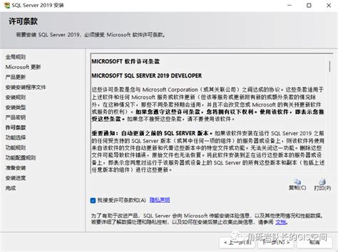 SQL Server安装教程 年更新 知乎