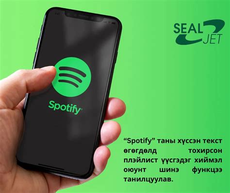 Seal Jet Mongolia 🟢 Бид бүх төрлийн сальник жийргэвч ийг Австри технологи Европ чанарын