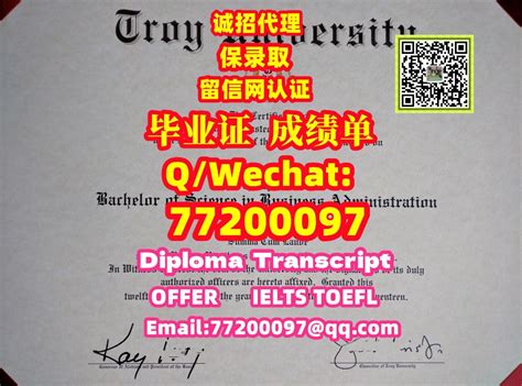172美国留学办 Troy毕业证书q微77200097办理 特洛伊大学学位证本科troy文凭美国留学troy毕业证成绩单有