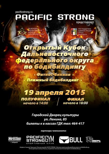 Яичный белок в бутылках. ВЛАДИВОСТОК. | ВКонтакте