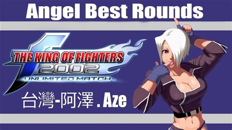 Kof 2002 Um 台灣 阿澤aze Angel Best Rounds Youtube